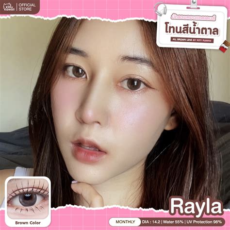 Kitty Kawaii Kitty Kawaii Contactlens คิตตี้คาวาอิ