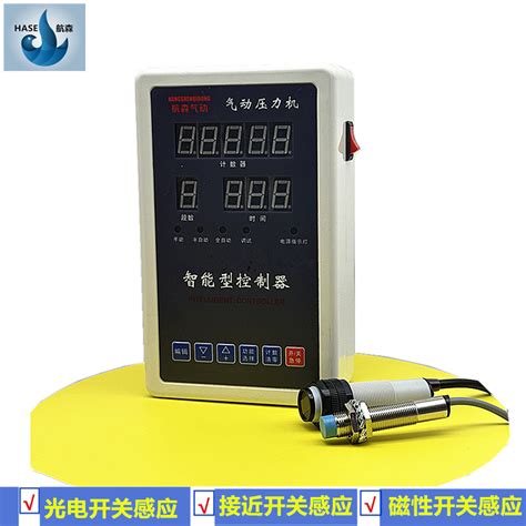 220v转24v编程气缸往复控制器冲床增压缸控制器可控制多个电磁阀 虎窝淘