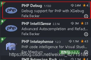 Vscode Php Debug Vscode Php Debug Csdn