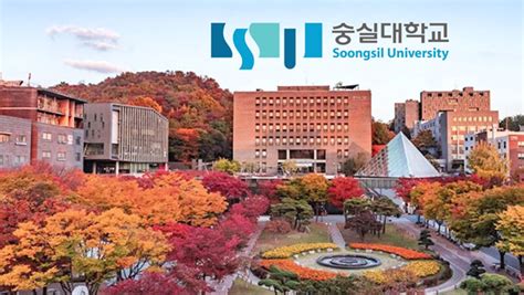 숭실대학교 안전융합대학원 안전보건 최고경영자 양성한다 안전정보