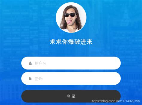 Ctf 绕过前端js加密进行密码爆破ctf前端绕过 Csdn博客