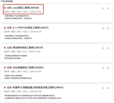 回暖实锤！24 届校招全面开启 知乎