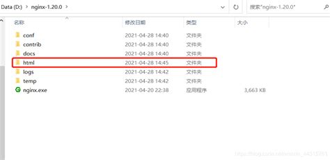 Windows使用nginx部署vue项目，动静分离配置vue项目在windows服务器部署 Csdn博客