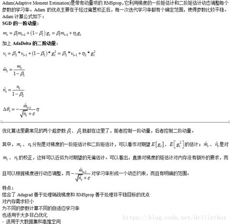 深度学习基础模型算法原理及编程实现 10 优化方法：从梯度下降到nadam nadam沒有衰減 csdn博客