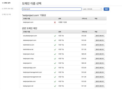 [aws] Ec2에 Ssl 적용하기 Feat Acm Route53 Alb Nginx