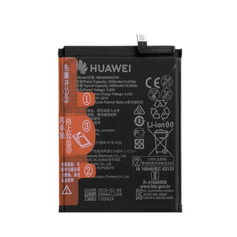 Bateria Huawei P30 Store TecniMobile