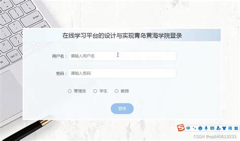 django flask在线学习考试平台的python设计与实现gqw7o python flask 制作答题网页 csdn博客