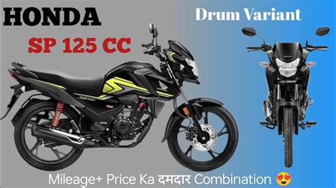 2025 Honda Sp 125cc Old Variant Full Walkaround And Features Vehicle Vision Youtube