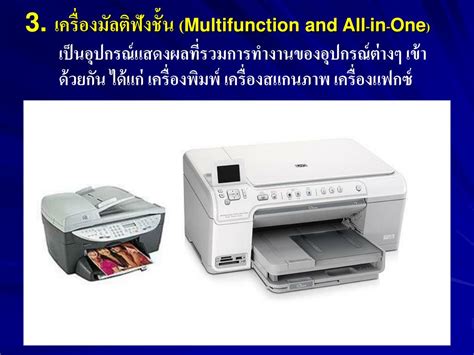 Ppt Introduction To Microcomputer Powerpoint Presentation Free Download Id3430587