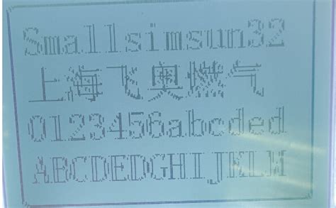 Better Display Of Chinese And English Fonts In Dot Matrix Screens How