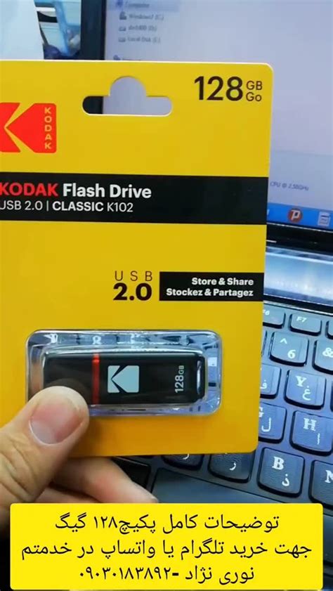 ‎ریست پسورد رمز تعمیرات دوربین مداربسته نوری نژاد تربت حیدریه