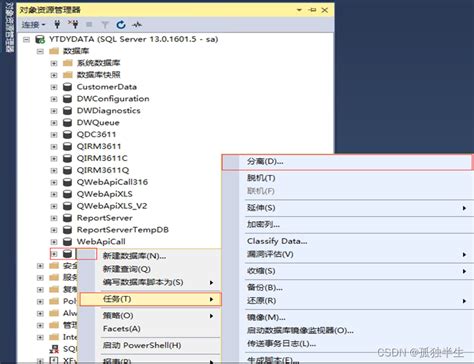 Sqlserver 2016 R2数据库新建、附加、分离、备份、还原、复制等基本操作sqlserver2016备份数据库 Csdn博客