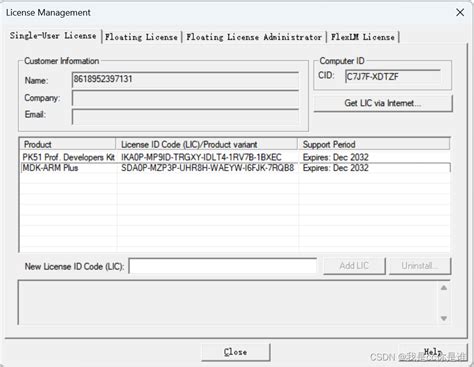 keil5同时兼容c51和stm32的方法（win11实测有效） keil5怎么兼容51和32 csdn博客