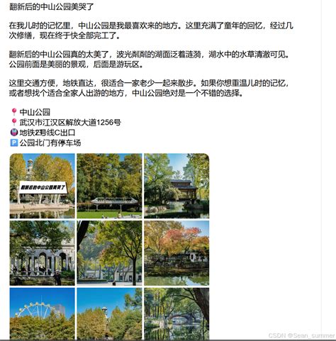 Isctf2024游园地1游园地 Isctf Csdn博客 Isctf2024游园地1游园地 Isctf Csdn博客