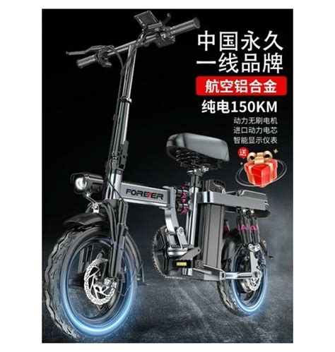 접이식전기자전거 접이식 전기자전거 배달 플래그십 리튬 출퇴근 Pas 미니벨로 30km 전동 티몬