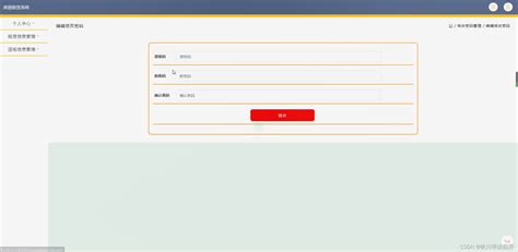 Springboot计算机毕业设计学校防疫小程序【附源码】开题论文mysql程序部署 Csdn博客