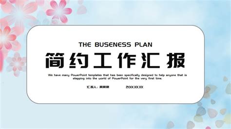 Simple Work Report Ppt Template Google Slide And PowerPoint Template Graphic Chart Ppt Template