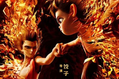 'Ne Zha 2' tops global animated film rankings - Chinadaily.com.cn