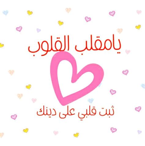 صور غلاف دينيه اجمل صور اسلامية احساس ناعم