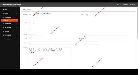 基于vue的地方美食分享网站的设计 springboot mysql 含录像 javaweb 56设计资料网