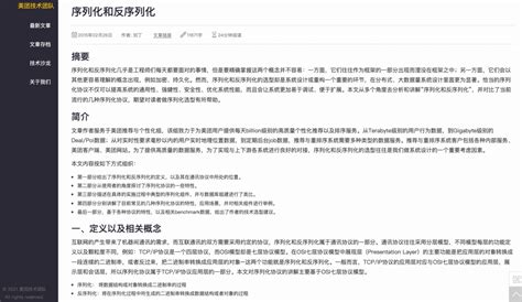 【github项目推荐 不错的 C开源项目】【转载】githubc高分项目 Csdn博客