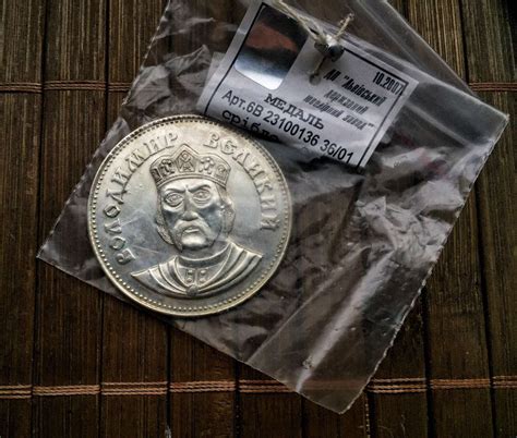 Срібна медаль Володимир ВеликийШевченкоЛьвів в блістері 2 000 грн