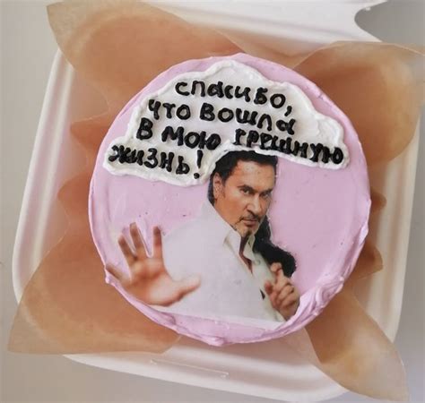 Пин от пользователя Alina Arngold на доске Тортики Пироги на день рождения Торт на девичник