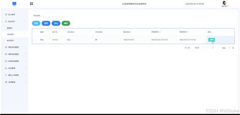 （附源码）基于web的高校学生选课系统的设计与实现 计算机毕设 16117 Csdn博客