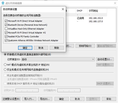网络被占用什么意思怎么把网络一直占用查看网络是否被占用第8页大山谷图库 网络被占用什么意思怎么把网络一直占用查看网络是否被占用第8页大山谷图库