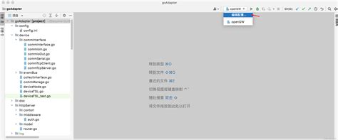 推荐一款go语言的开源物联网框架 Opengwgolang 物联网开源 Csdn博客 推荐一款go语言的开源物联网框架 Opengwgolang 物联网开源 Csdn博客