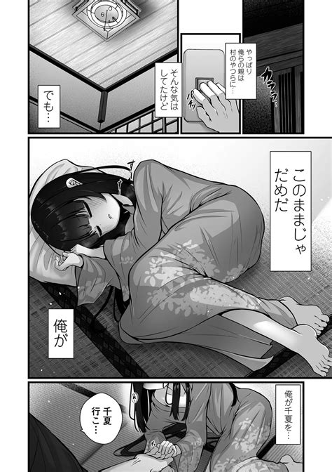 Comic Mate Legend Vol Page Nhentai Hentai Doujinshi And Manga