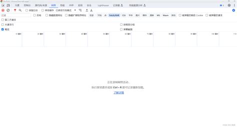Chrome浏览器开发者工具（f12）设置为中文谷歌f12怎么设置中文 Csdn博客