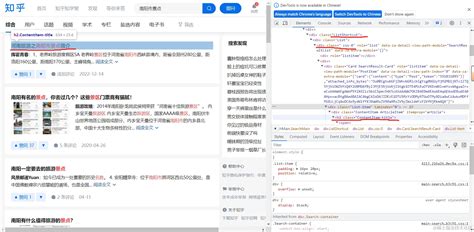 使用bs4和selenium实现高级网页数据采集的实战指南（爬取知乎数据） selenium通过bs查找 csdn博客