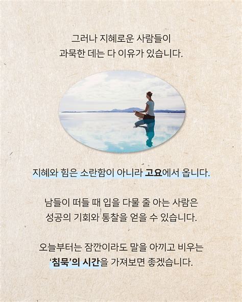 300년 전 가장 지능 높았던 남자가 아들에게 남긴 편지 이것을 자제해라 꿀벌책방