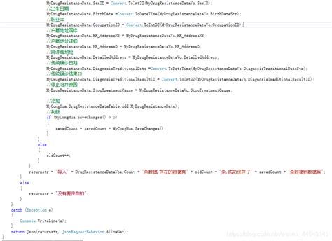 Aspnetmvcgis——xx区慢性疾病地理信息系统实训总结mvc Gis Csdn博客 Aspnetmvcgis——xx区慢性疾病地理信息系统实训总结mvc Gis Csdn博客