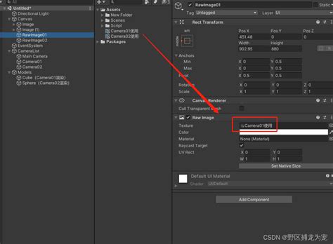 unity 多相机 同屏显示 unity 多个摄像机画面 显示在一个屏幕上 csdn博客