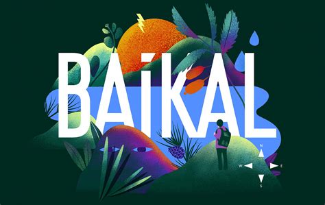 Байкал: Разработка дизайна упаковки - Портфолио Depot