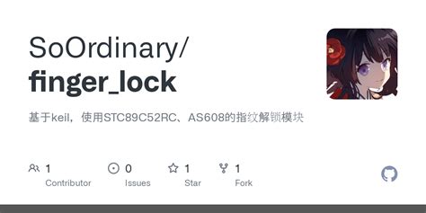 GitHub SoOrdinary finger lock 基于keil使用STC C RCAS 的指纹解锁模块