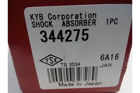 Задний амортизатор ГАЗ Волга 31 KYB 344275, газомасляный