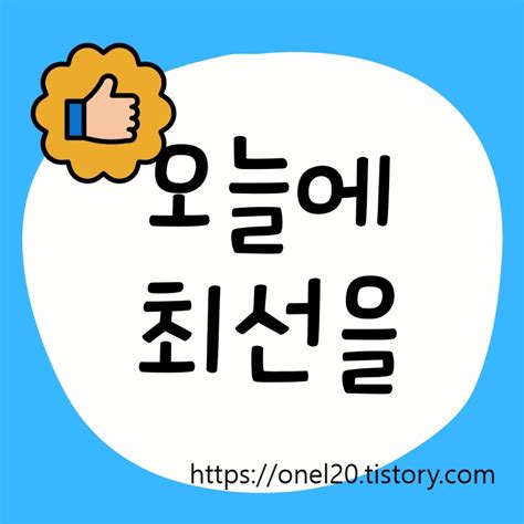 딸기 효능
