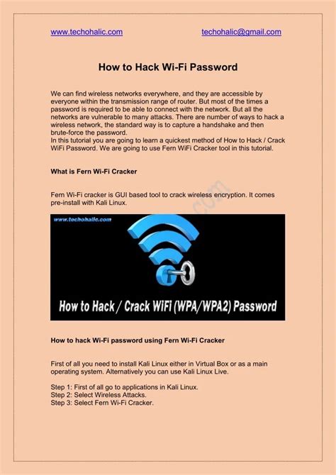 PPT How To Hack Wifi Password PowerPoint Presentation Free Download ID 10081819