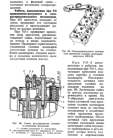 ГАЗ-53 технические характеристики: двигатель, трансмиссия, тормоза