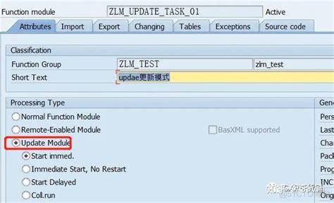 debug系列五：update 模式下的function debug 知乎