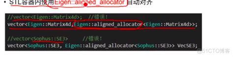 Eigen库的那些坑（一）51cto博客eigen 库