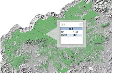arcgis 空间交集 计算 arcgis不同坡度植被覆盖率分析步骤 csdn博客