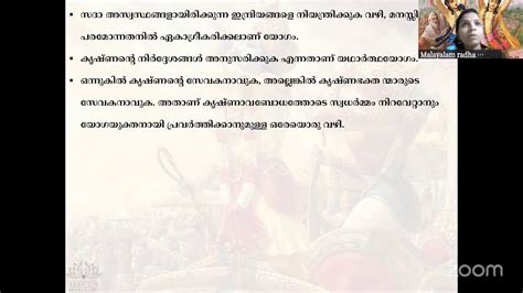 Level2 Malayalamchapter 2 Part 3 Youtube