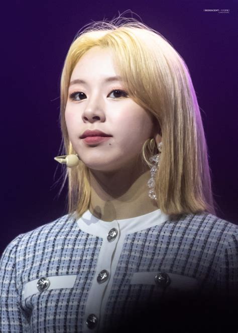 트와이스 채영