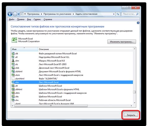 Почему excel не открывает файл