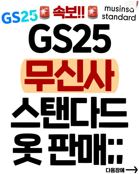 먹킷리스트 먹킷📝 대구종결판32 대구 가기 전 무조건 저장하자 대구에서 나고 자란 토박이의 진짜 또간집 대구 종결판32 또간집 출연한 갈비찜 아닌 찜갈비