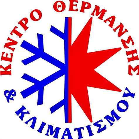 Michalis Giannarakis